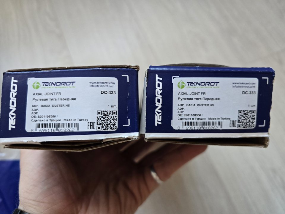 8201108350 Тяга рулевая Duster 2012> RENAULT | Запчасти на DRIVE2