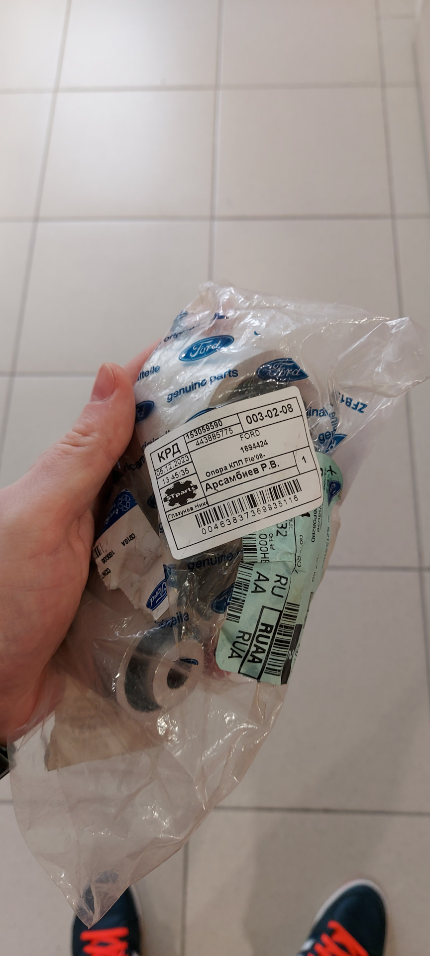 Обслуживание — Ford Fiesta (Mk VI), 1,4 л, 2011 года | техосмотр | DRIVE2