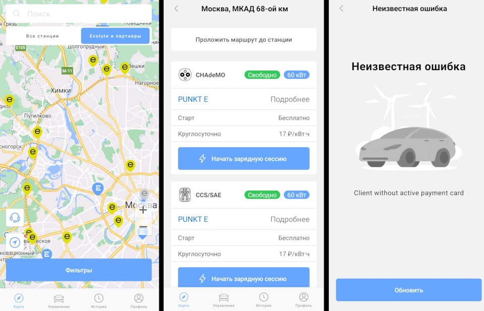 ТО 1000 км Evolute i-Joy. — Evolute i-JOY, 2023 года | плановое ТО | DRIVE2