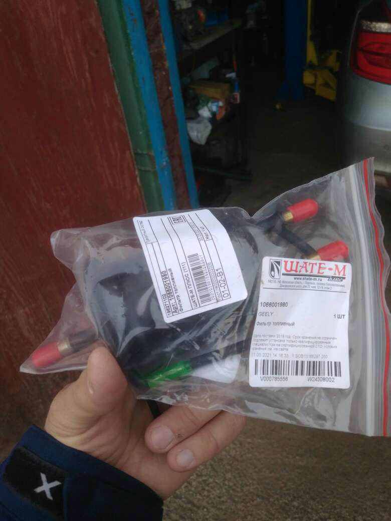 1066001980 Фильтр топливный GEELY | Запчасти на DRIVE2