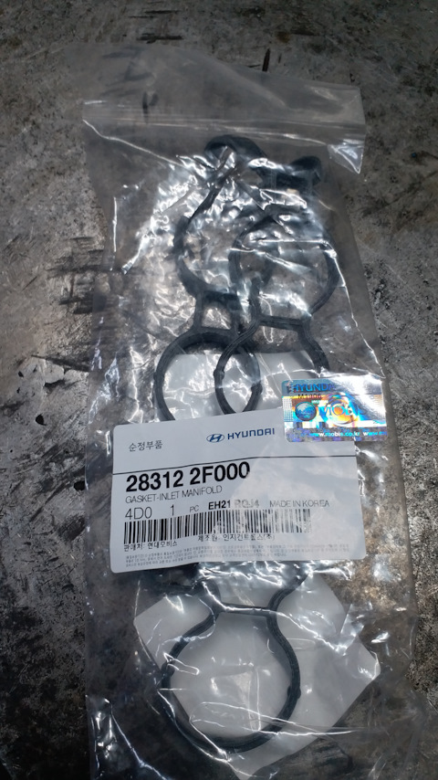 283122F000 Прокладка впускного коллектора двигателя KIA HYUNDAI ...