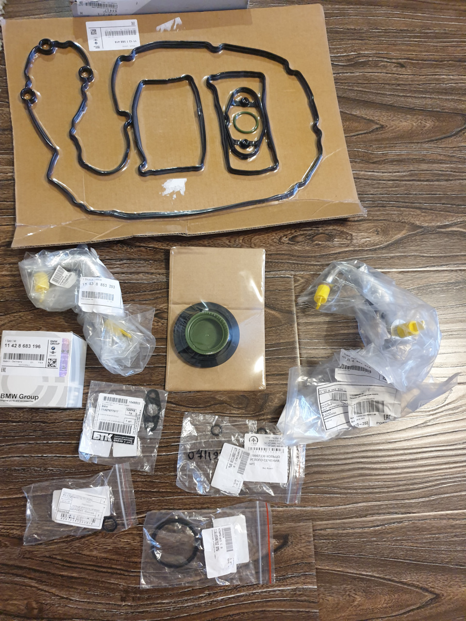 11538853293 Патрубок системы охлаждения BMW | Запчасти на DRIVE2