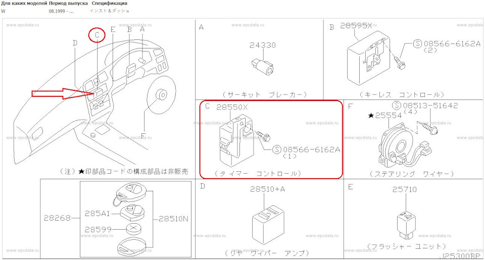 085666162A NISSAN INFINITI | Запчасти на DRIVE2