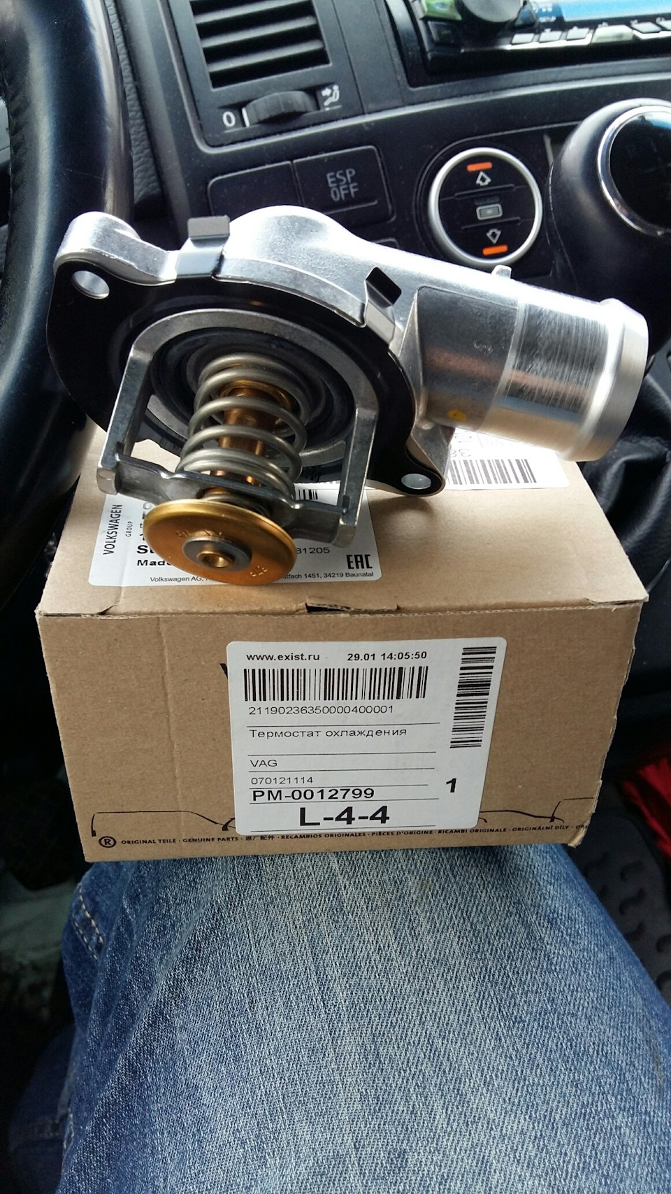 070121114 Термостат, охлаждающая жидкость VAG | Запчасти на DRIVE2