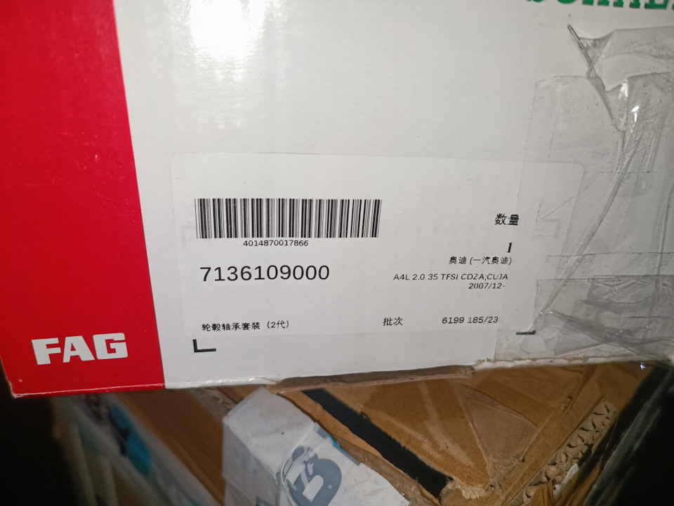 Замена переднего ступичного подшипника — Audi A6 (C7), 1,8 л, 2017 года ...