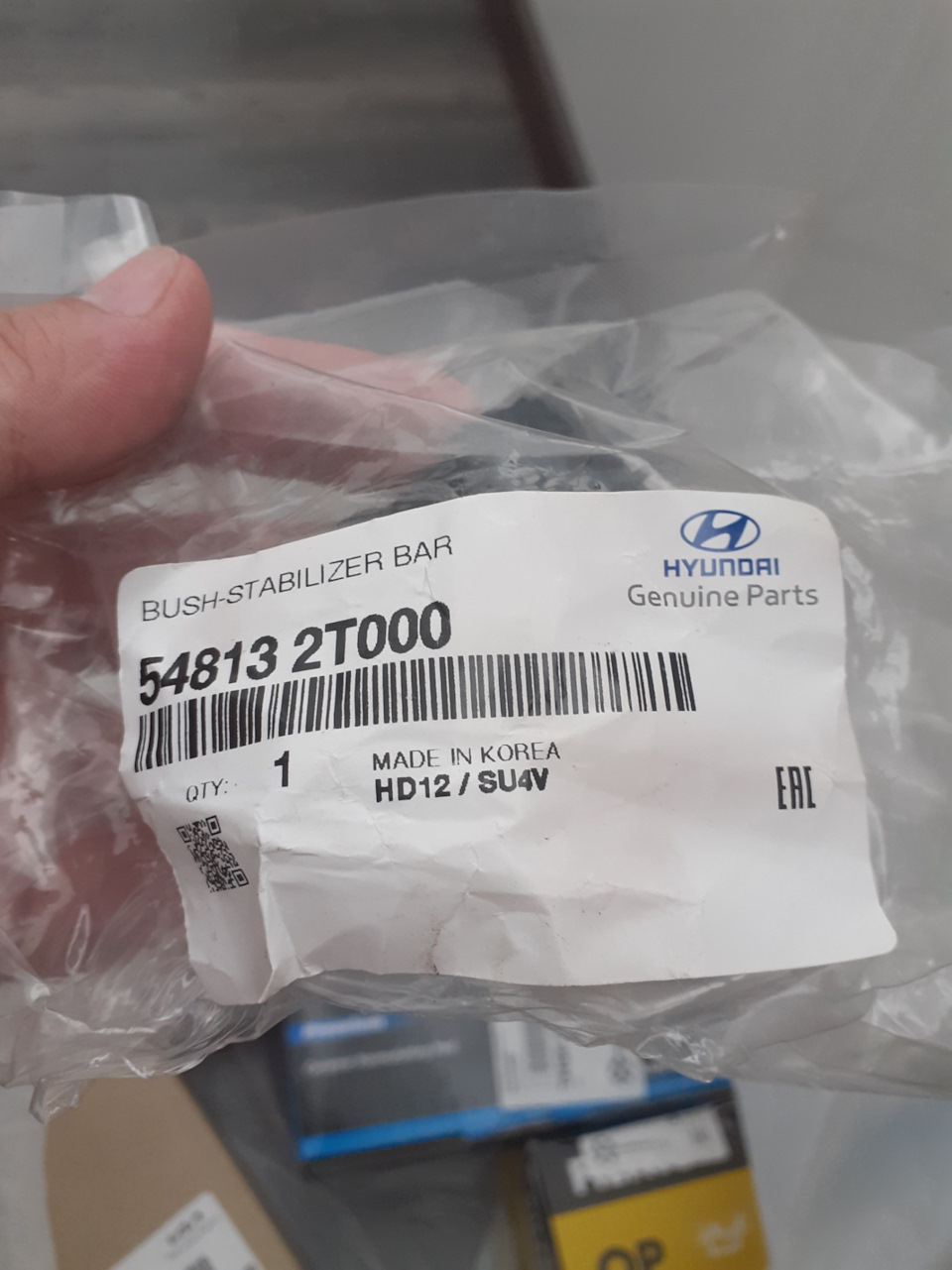 548132T000 ИЗДЕЛИЯ ИЗ ВУЛКАНИЗИРОВАННОЙ РЕЗИНЫ KIA HYUNDAI | Запчасти ...