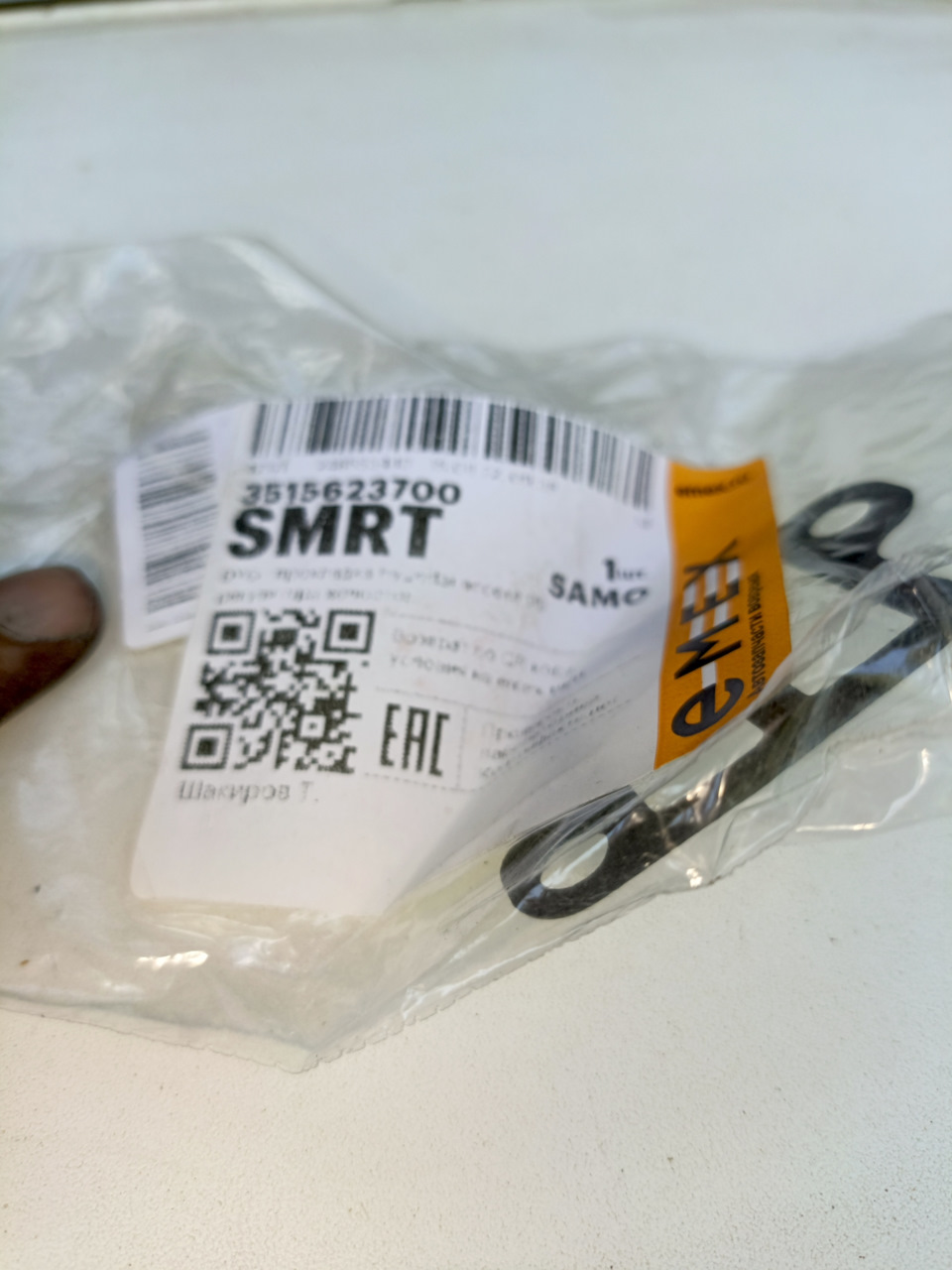 3515623700 Прокладка привода дроссельной заслонки KIA HYUNDAI ...