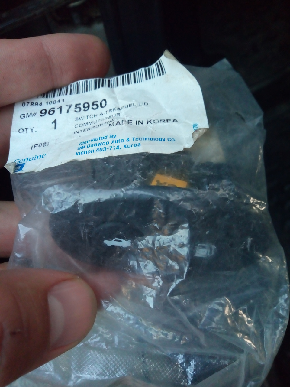 96175950 ПЕРЕКЛЮЧАТЕЛЬ ОТКРЫВАНИЯ БАГАЖНИКА И ЛЮЧКА БЕНЗОБАКА GM ...
