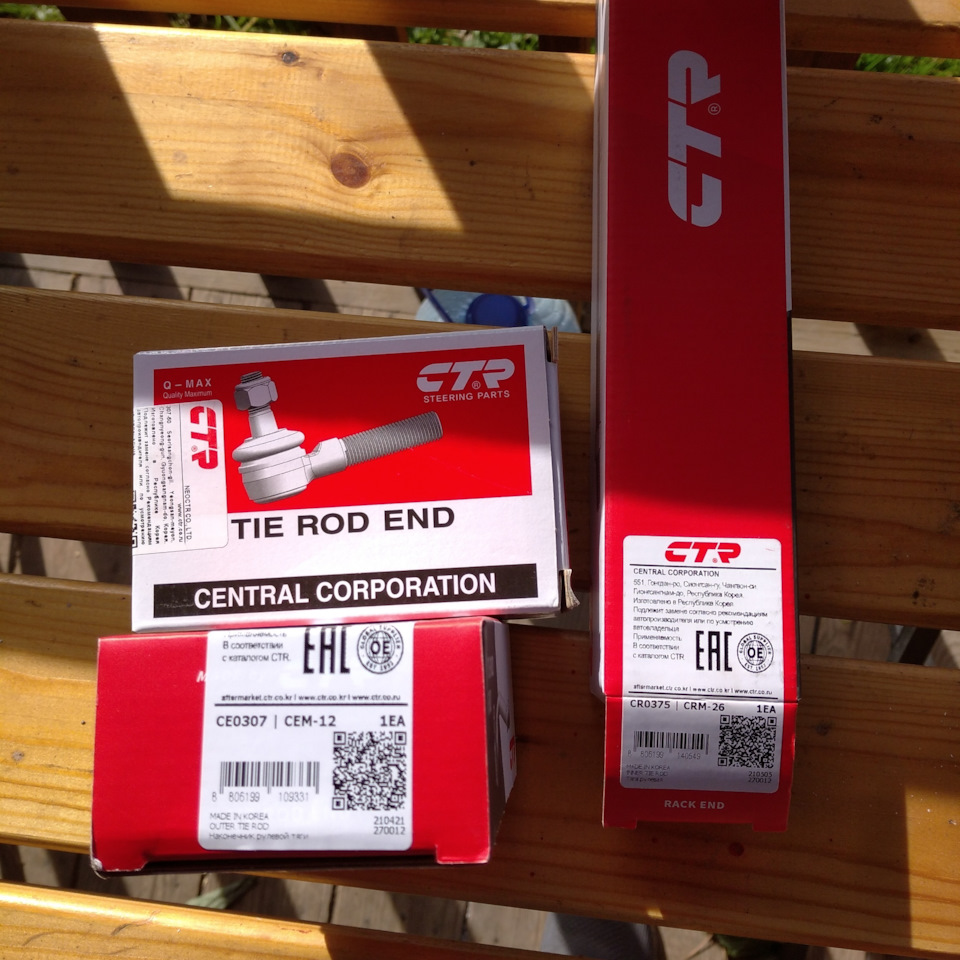 Замена рулевых наконечников и тяги — Mitsubishi Outlander (1G), 2,4 л, 2004 года | запчасти | DRIVE2