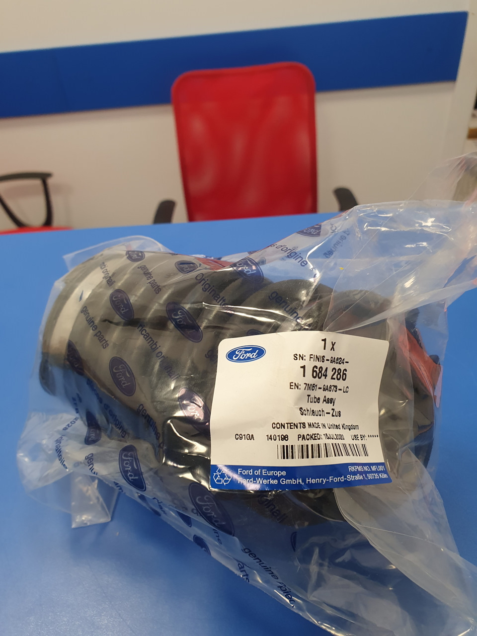 1684286 Шланг (гофра) корпуса воздушного фильтра / C-Max, Focus-II 1,8/ ...