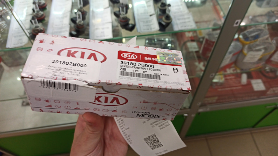ДПКВ — KIA Ceed SW (1G), 1,6 л, 2008 года | поломка | DRIVE2