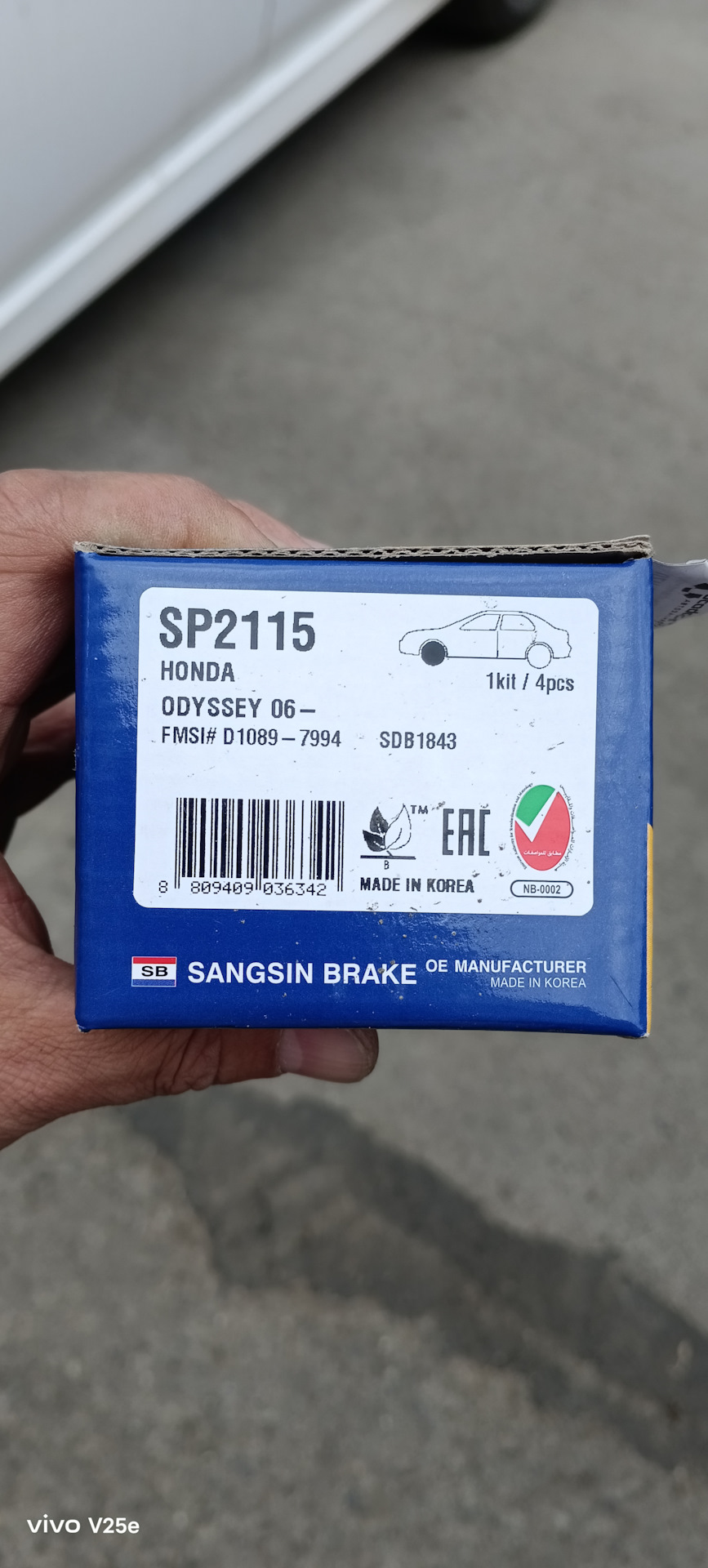 Замена передних колодок — Changan CS75, 1,8 л, 2017 года | запчасти ...