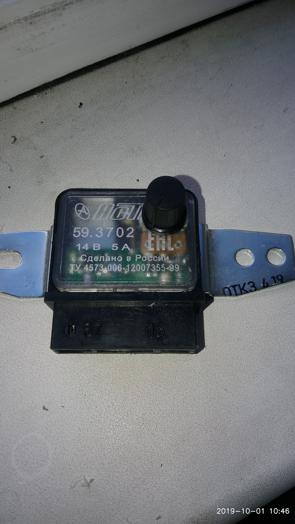 #2 || Посещение ОД. Обновление блока управления АКПП. — KIA Pro_Ceed ...