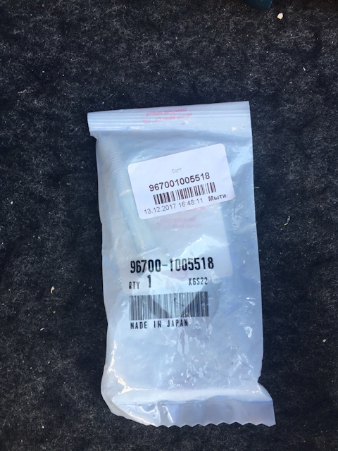 967001005518 БОЛТ/SOCKET BOLT, 10X55 Honda | Запчасти на DRIVE2