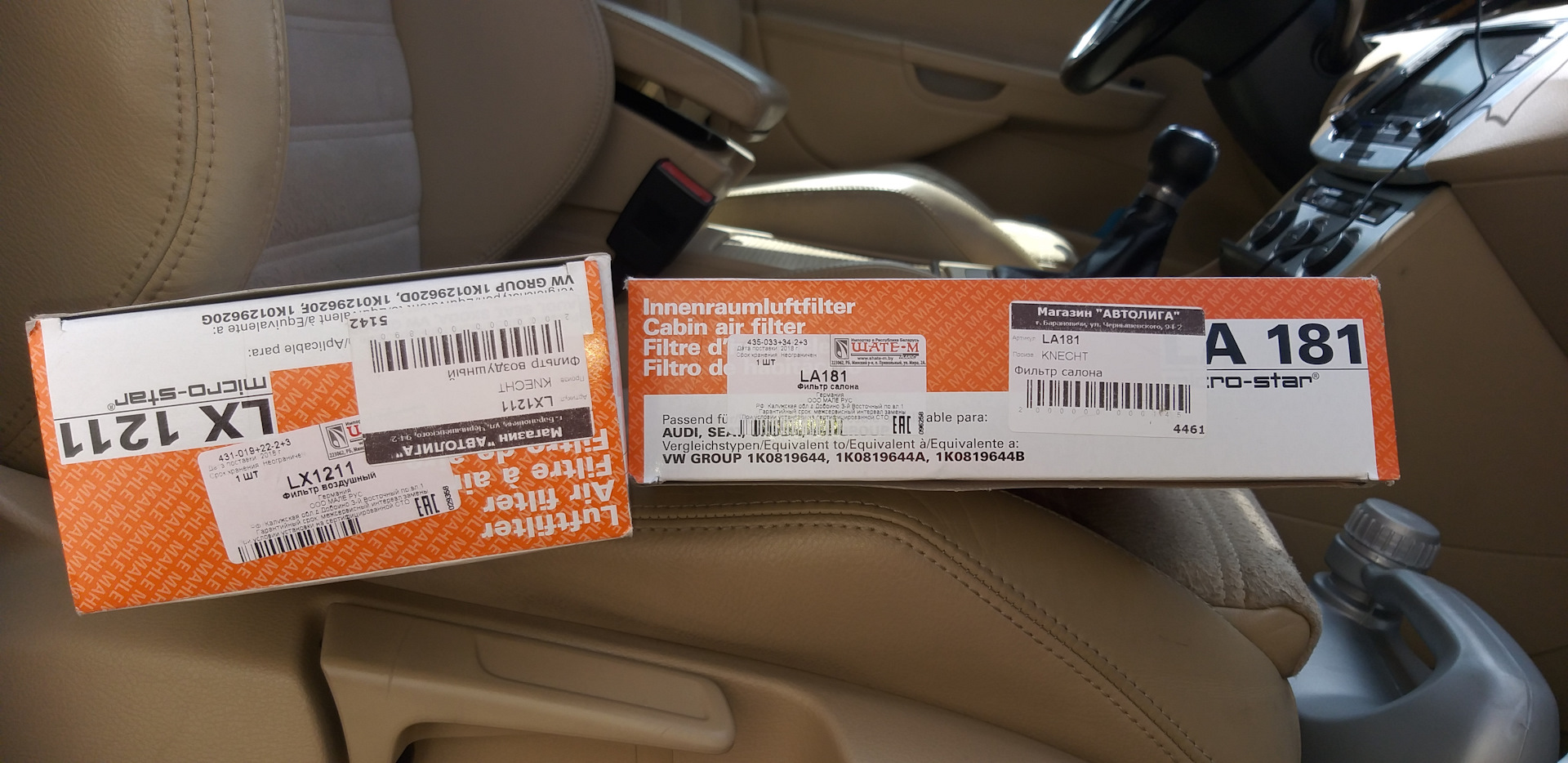 Замена масла и фильтров — Volkswagen Passat B6, 2 л, 2006 года ...