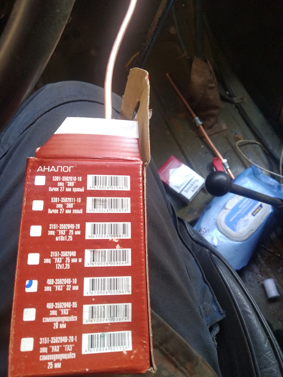 4161002 Кулак поворотный левый Dongfeng | Запчасти на DRIVE2