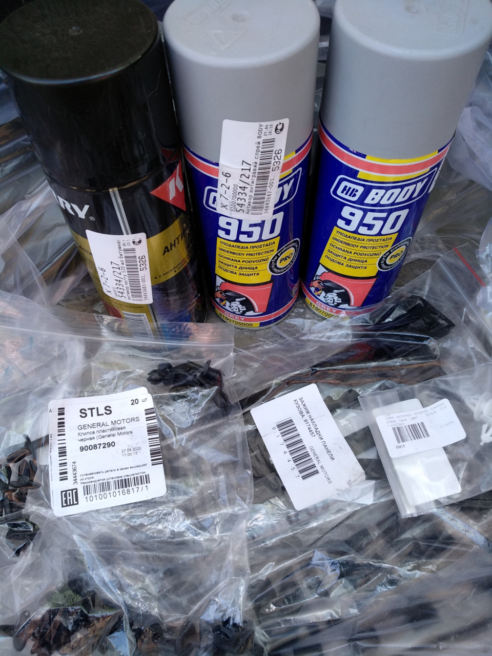 90087290 КЛИПСА КРЕПЕЖНАЯ 53 GM | Запчасти на DRIVE2