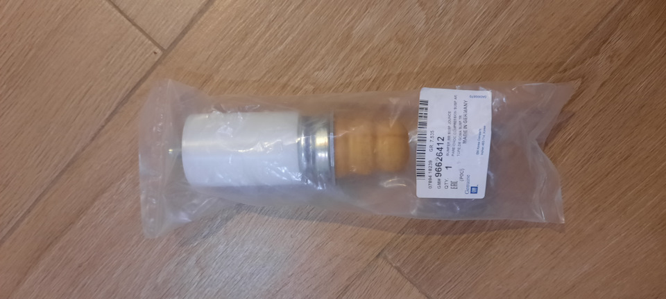 96626412 ОТБОЙНИК ЗАДНЕГО АМОРТИЗАТОРА GM | Запчасти на DRIVE2