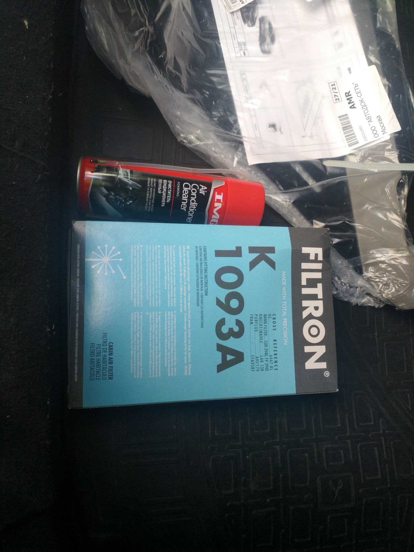 Антибактериальная обработка кондиционера. Замена фильтра. — Peugeot 408 ...