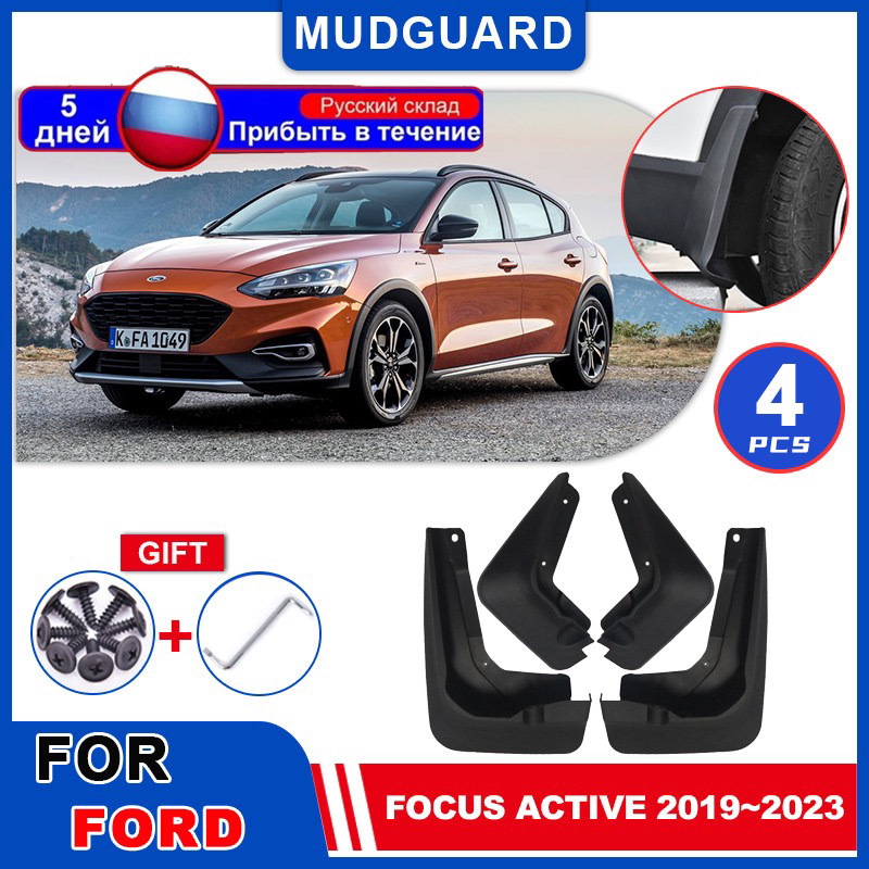 Брызговики на фокус 4 Актив — Ford Focus Active, 1,5 л, 2019 года ...