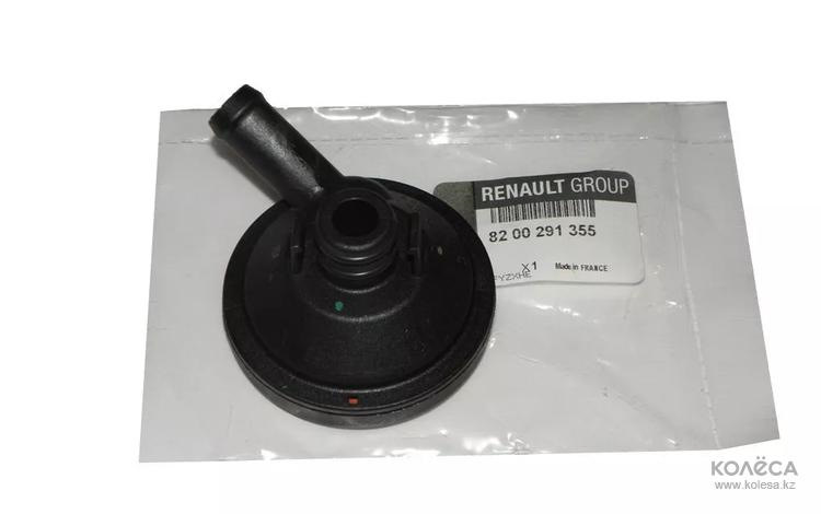 8200291355 Клапан вентиляции картерных газов рено дастер RENAULT ...