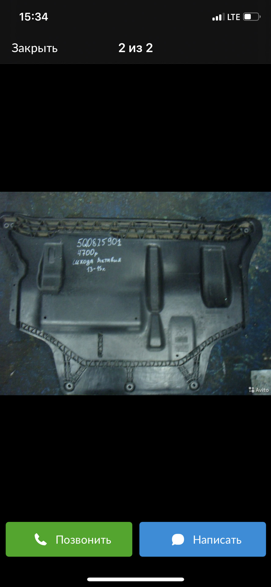 Подскажите по защите двигателя? — Skoda Octavia A7 Mk3, 1,4 л, 2019 ...