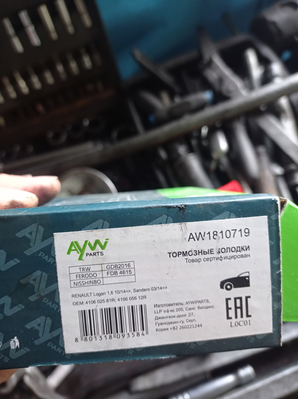 410605612R Колодки тормозные передние RENAULT | Запчасти на DRIVE2