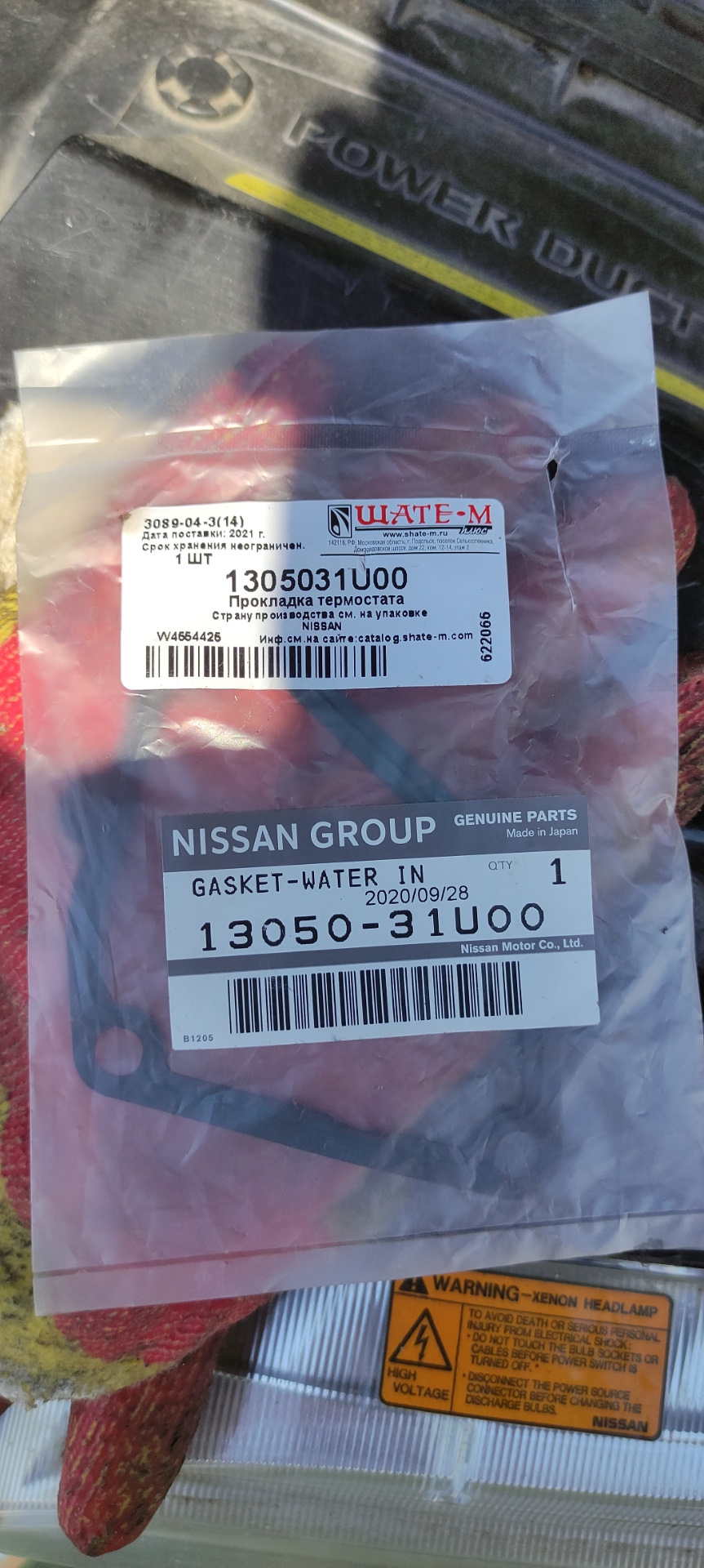 1305031U00 Прокладка термостата (корпуса) NISSAN INFINITI | Запчасти на ...