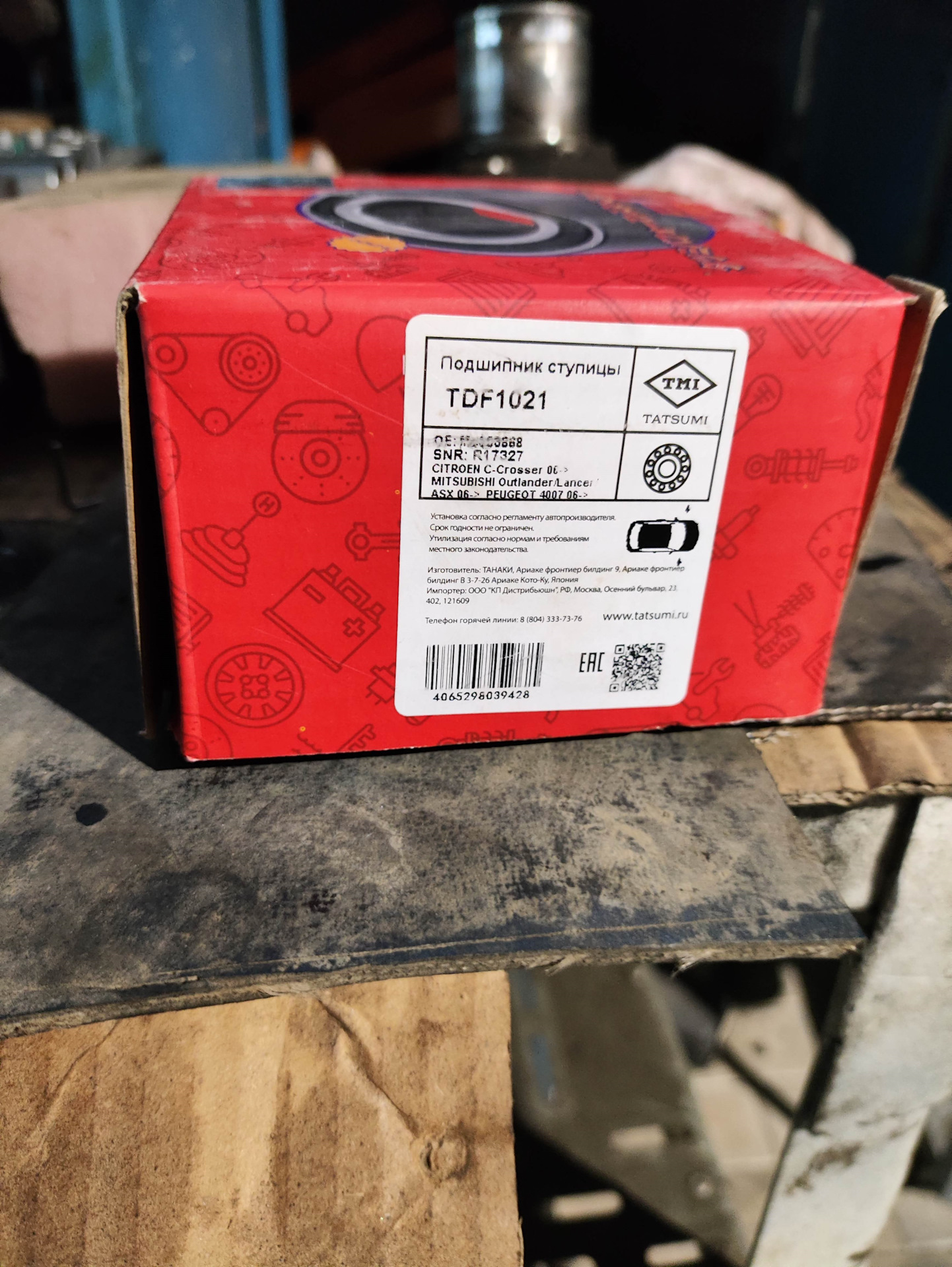 Замена ступичного подшипника (передний левый) — Mitsubishi Lancer X, 1 ...