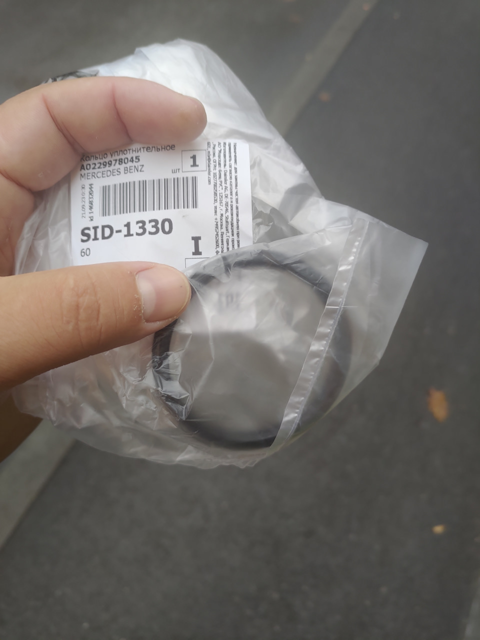 A0229978045 Кольцо уплотнительное Mercedes | Запчасти на DRIVE2