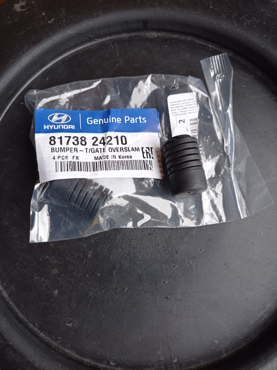 Замена демпферов капота — Nissan Tiida (1G), 1,5 л, 2006 года ...