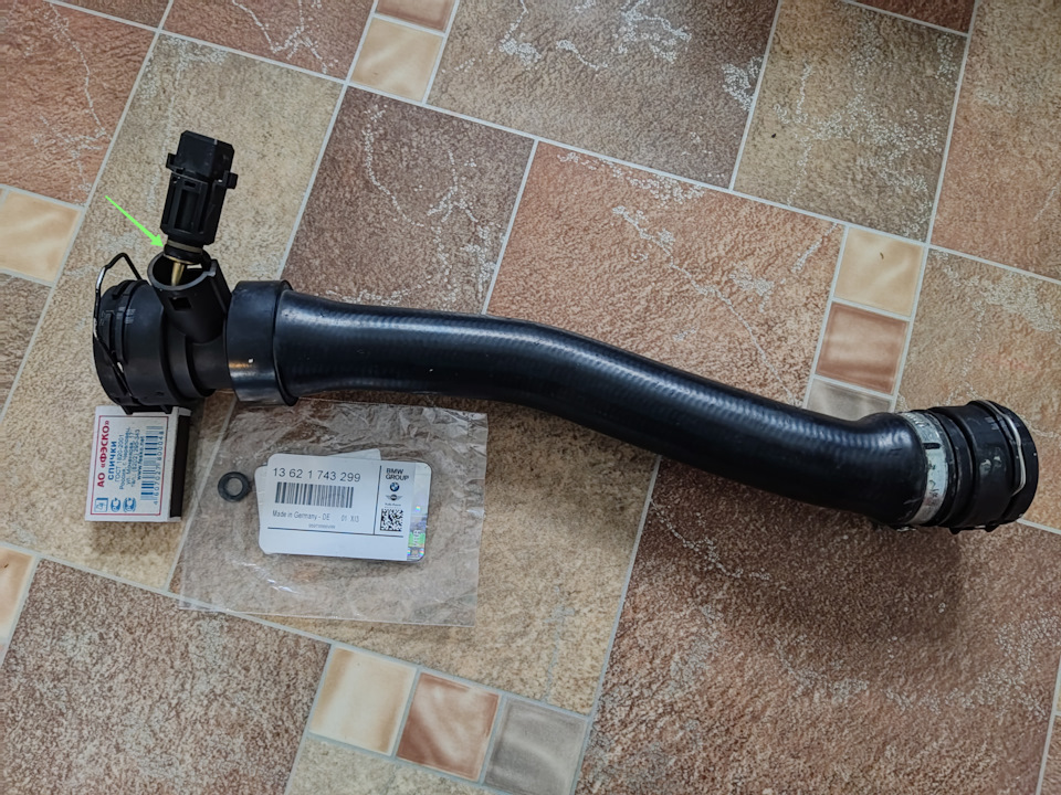 13621743299 Кольцо круглого сечения BMW | Запчасти на DRIVE2