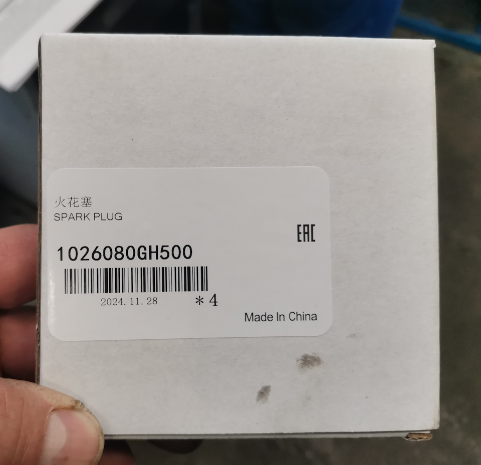 Т.О. — 3 — Москвич 3, 1,5 л, 2023 года | плановое ТО | DRIVE2