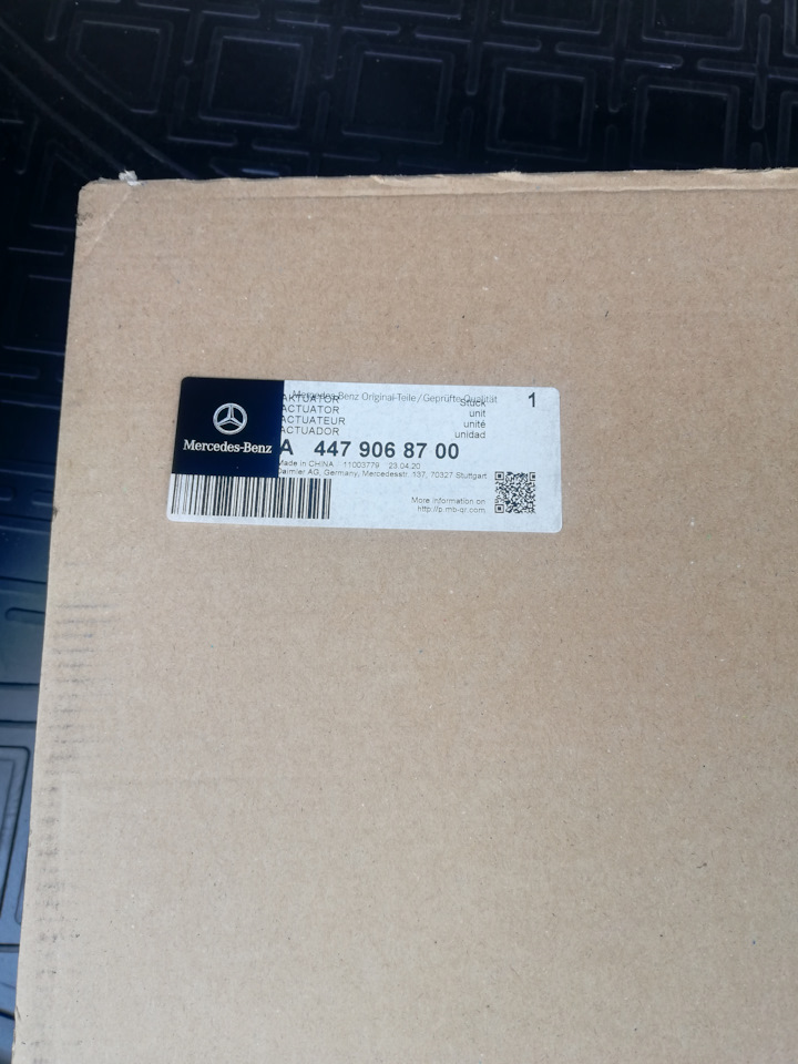 A4479068700 Привод стояночного тормоза Mercedes | Запчасти на DRIVE2