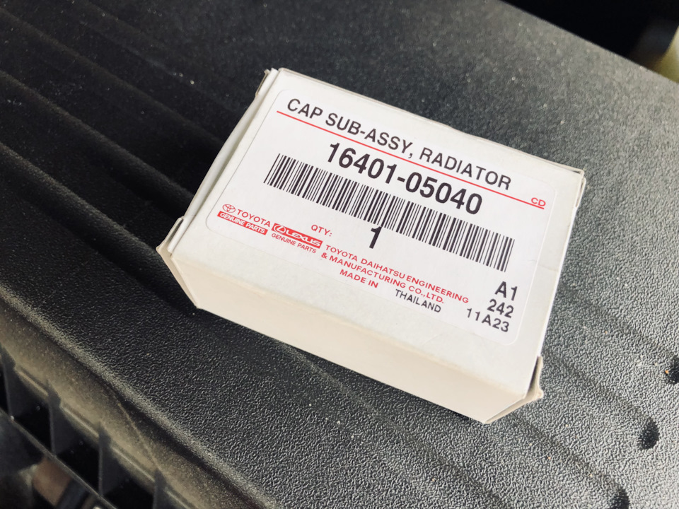 1640105040 Крышка радиатора Toyota, Nissan, Mazda, Suzuki, MMC, Hino ...