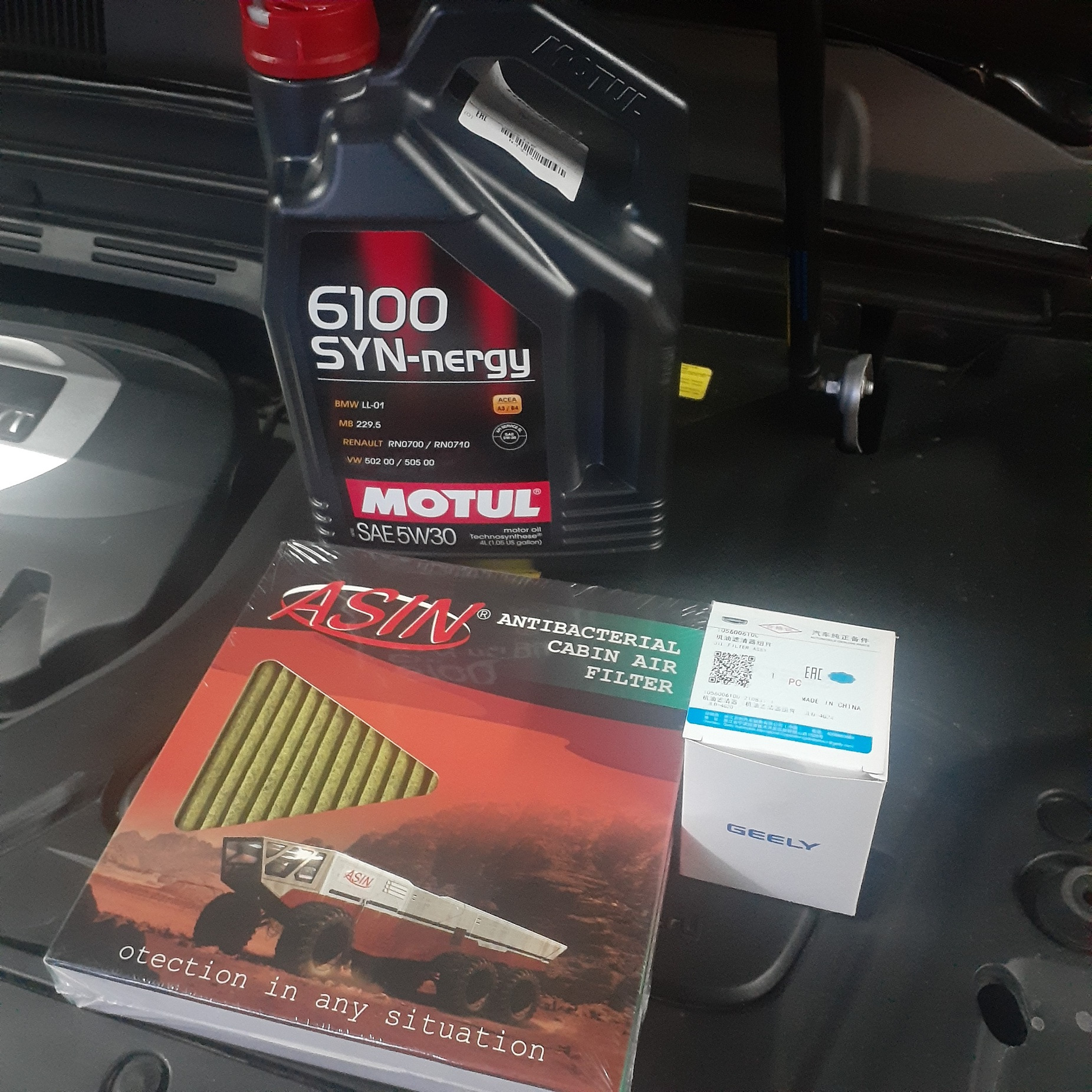 Запись №22. ТО — Geely Atlas (1G), 2 л, 2020 года | плановое ТО | DRIVE2