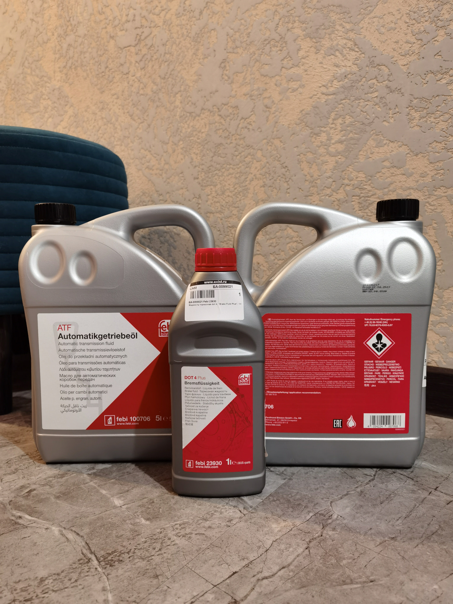 Масло МВ 236.15 и DOT4+ от Febi — Mercedes-Benz M-Class (W166), 3,5 л ...