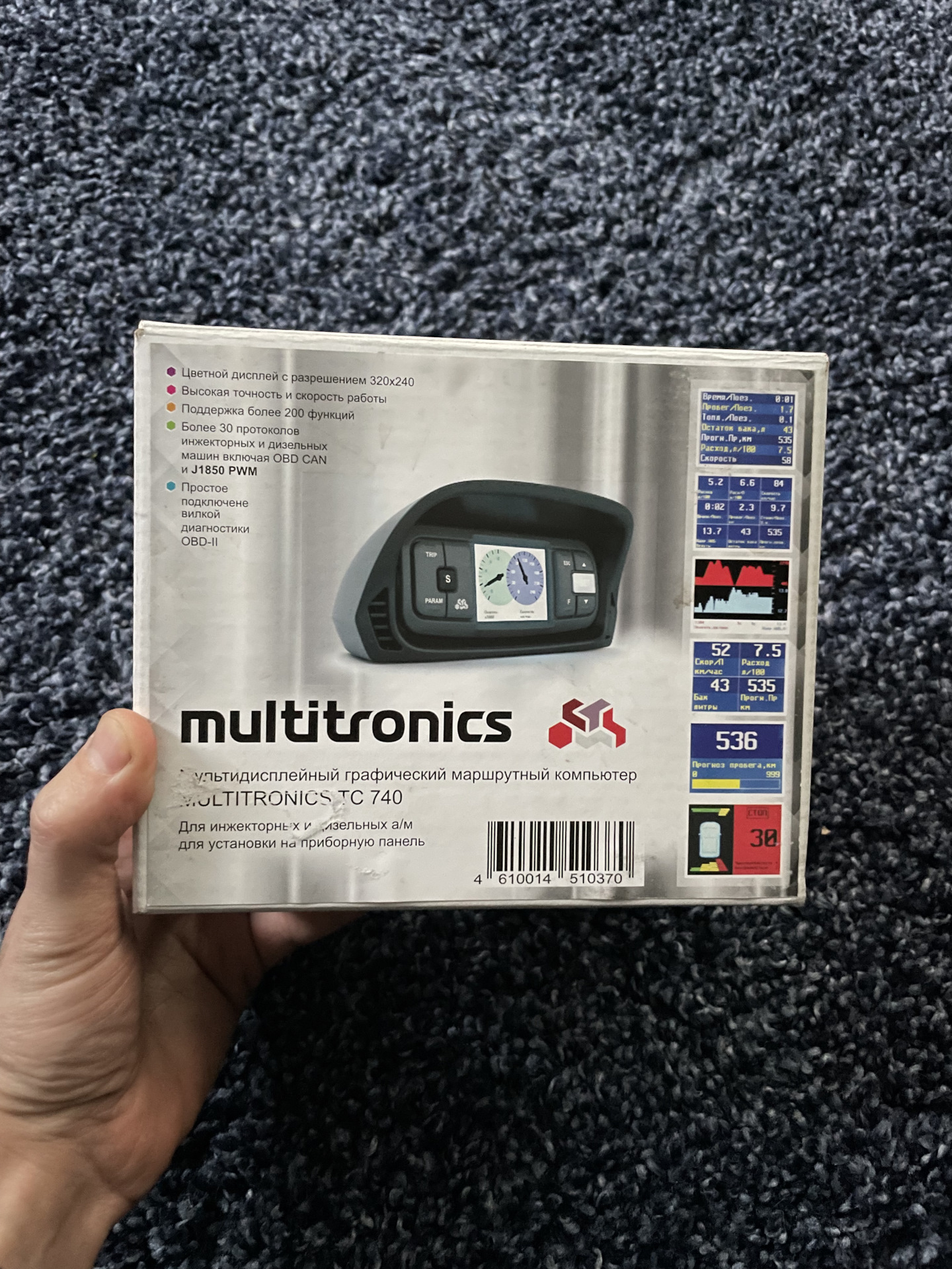 Бортовой комп (Multitronics TC 740) — Toyota Prius (50), 1,8 л, 2016 года | электроника | DRIVE2