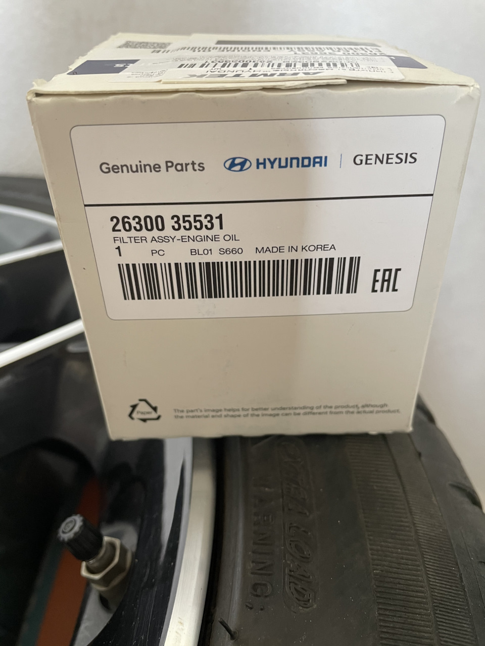 2630035531 ФИЛЬТР МАСЛЯНЫЙ (БЕНЗИН) KIA HYUNDAI | Запчасти на DRIVE2