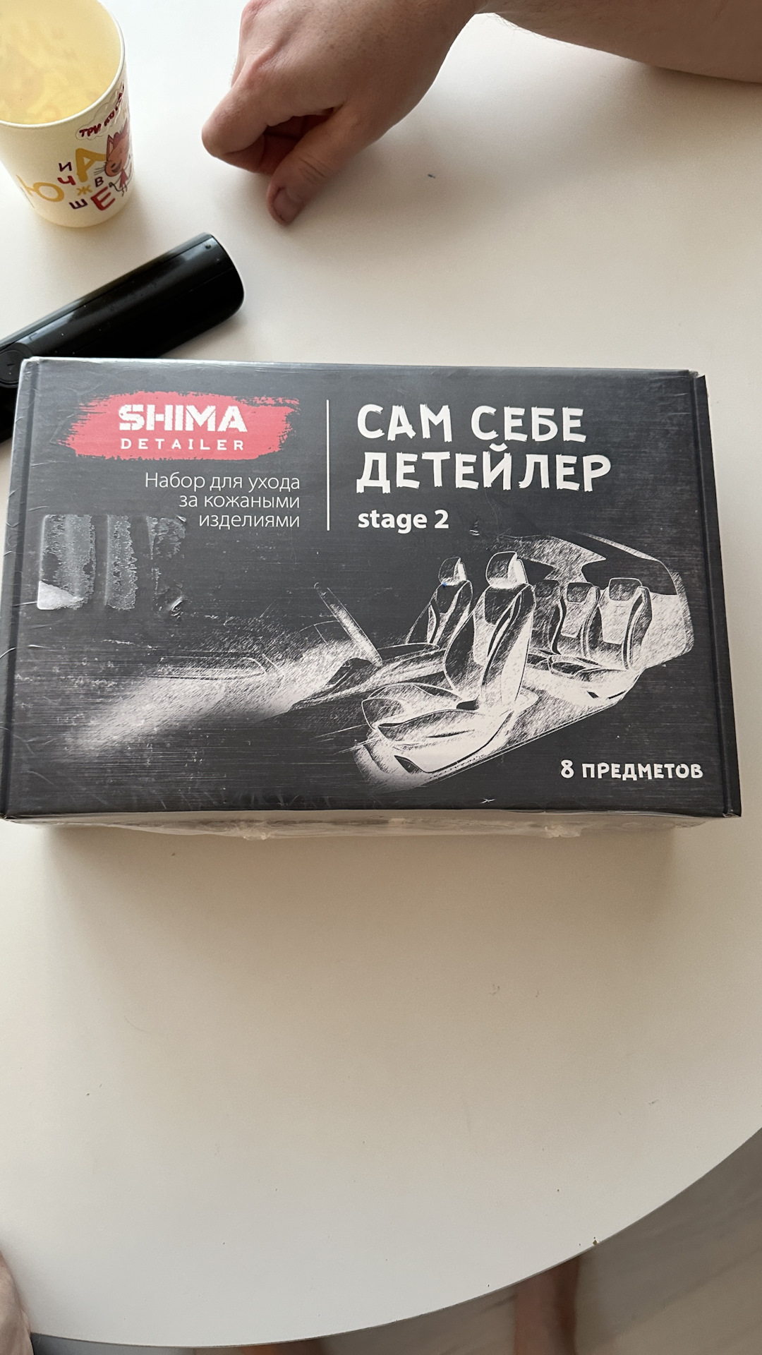 Сам себе детейлер STAGE 2 — KIA Carnival (3G), 2,2 л, 2018 года ...