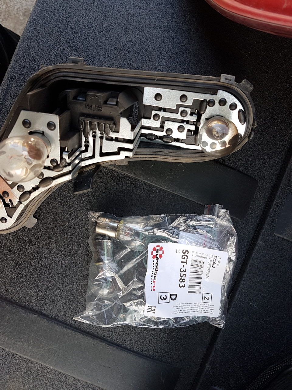 6216E2 Лампа накаливания (P21/5W (S25) 12V 21/5W BAY15d) Peugeot ...