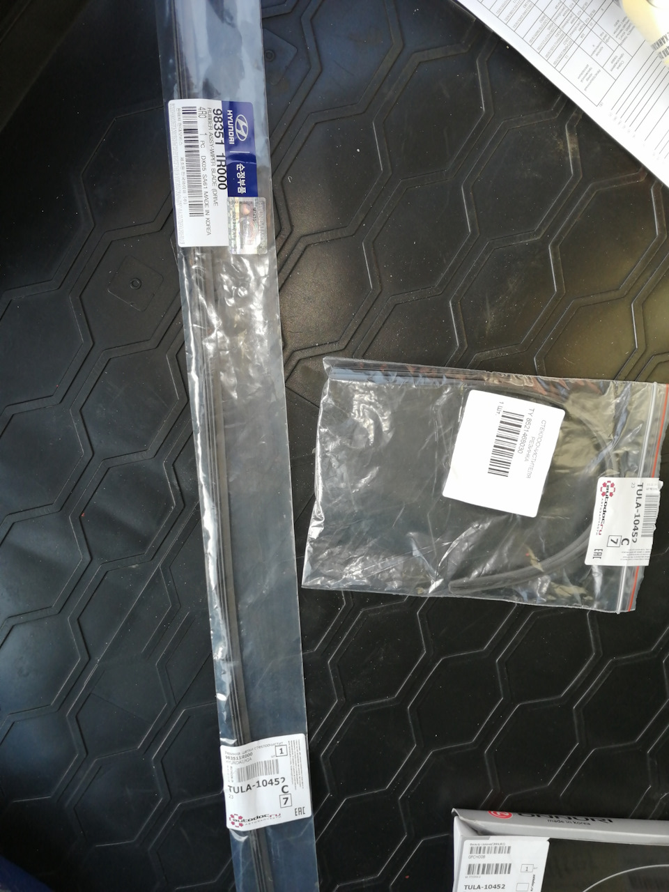 983511R000 Накладка щетки стеклоочистителя KIA HYUNDAI | Запчасти на DRIVE2