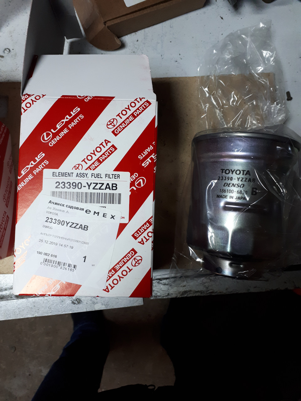 23390YZZAB Фильтр топливный TOYOTA LEXUS | Запчасти на DRIVE2