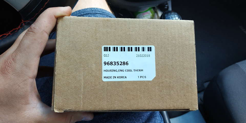 96835286 Термостат, охлаждающая жидкость GM | Запчасти на DRIVE2