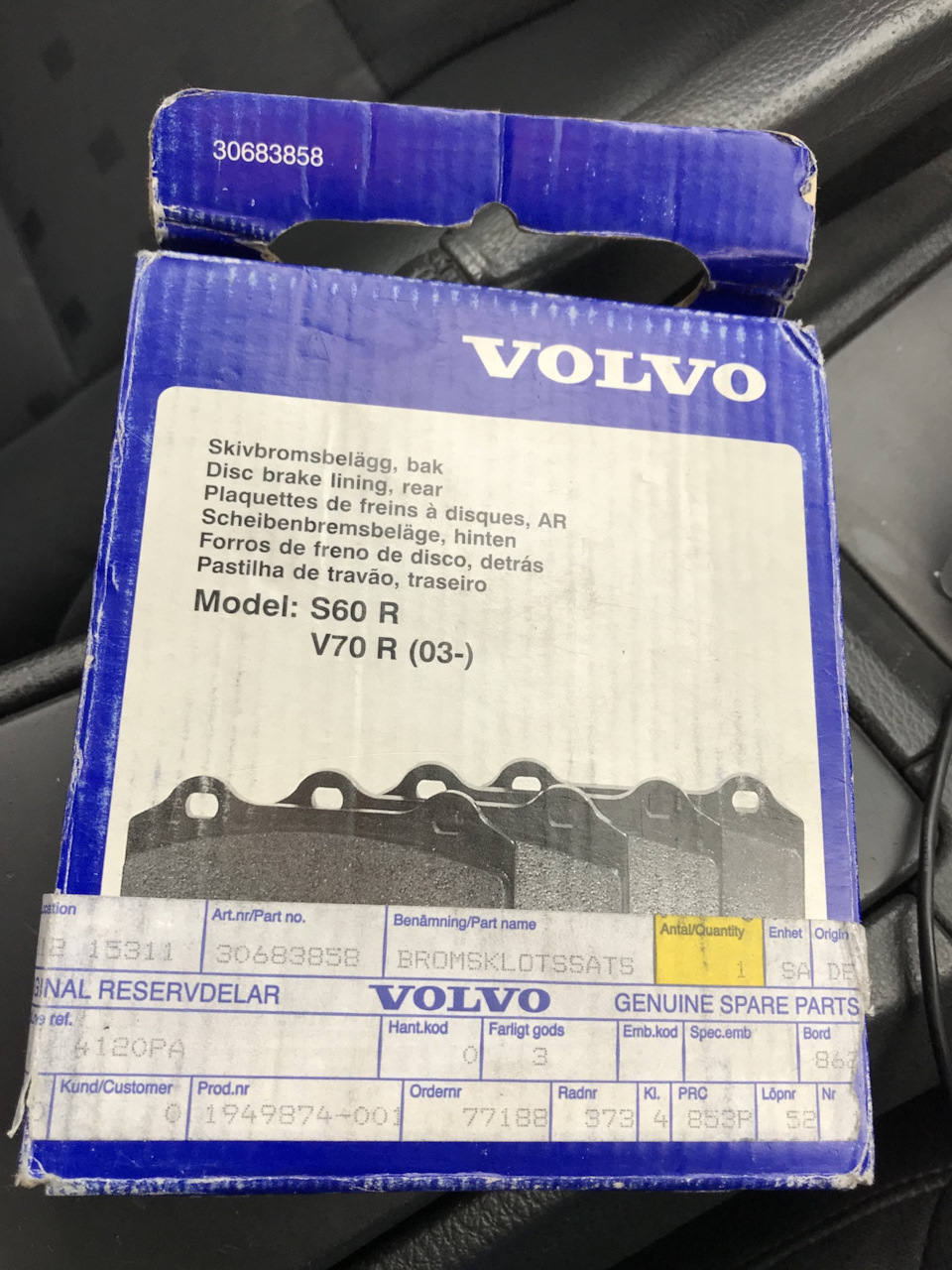 30683858 Комплект тормозных колодок Volvo | Запчасти на DRIVE2