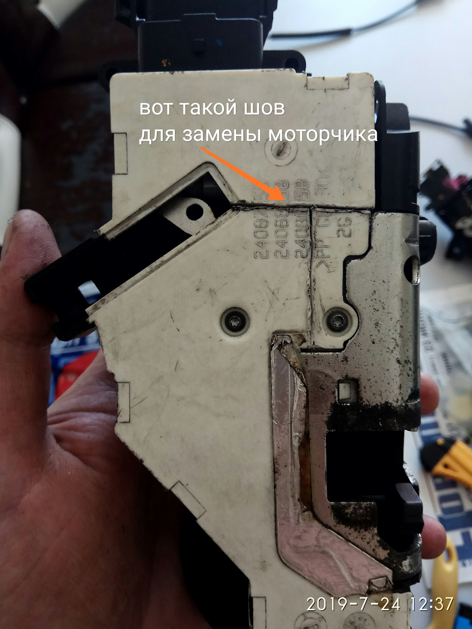 Замок водительской двери 2 — DRIVE2