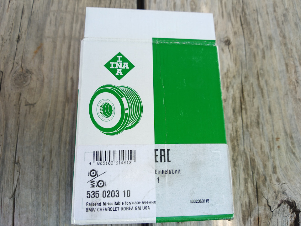 Починки кондея и смена ремня — Opel Insignia (1G), 2 л, 2011 года ...