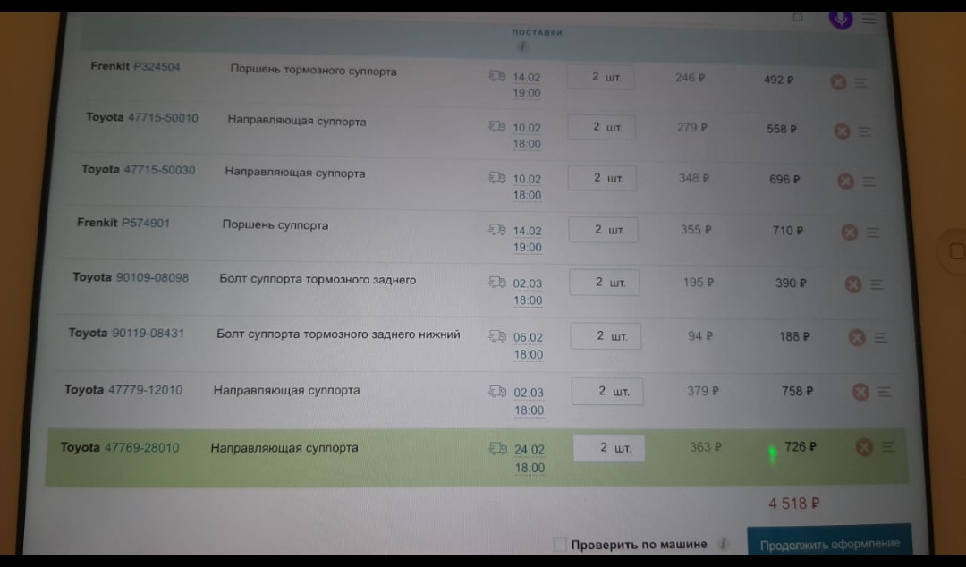 Ревизия суппортов — Toyota Camry (V40), 2 л, 1996 года | своими руками ...