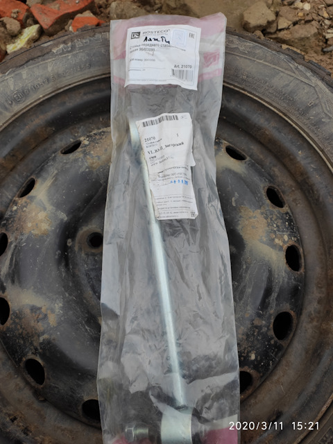 96403099 Стойка стабилизатора передняя левая GM | Запчасти на DRIVE2