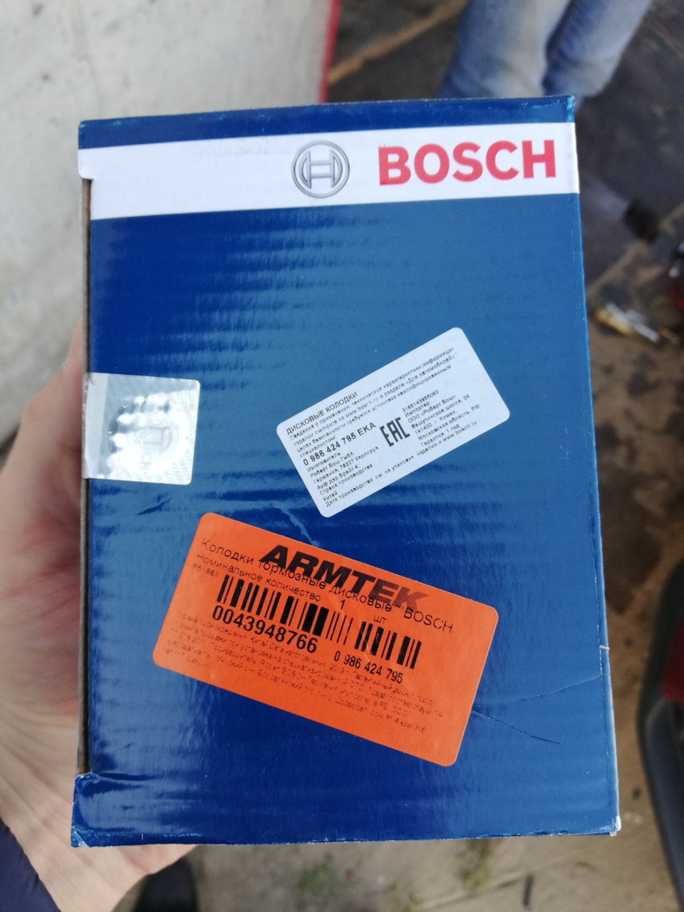 0986424795 Тормозные колодки дисковые (перед.) BOSCH | Запчасти на DRIVE2